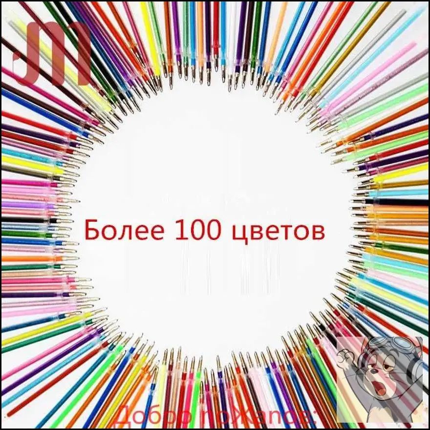 Набор гелевых ручек, 100 шт, голубые и зеленые чернила, круглый корпус, для офиса и школы