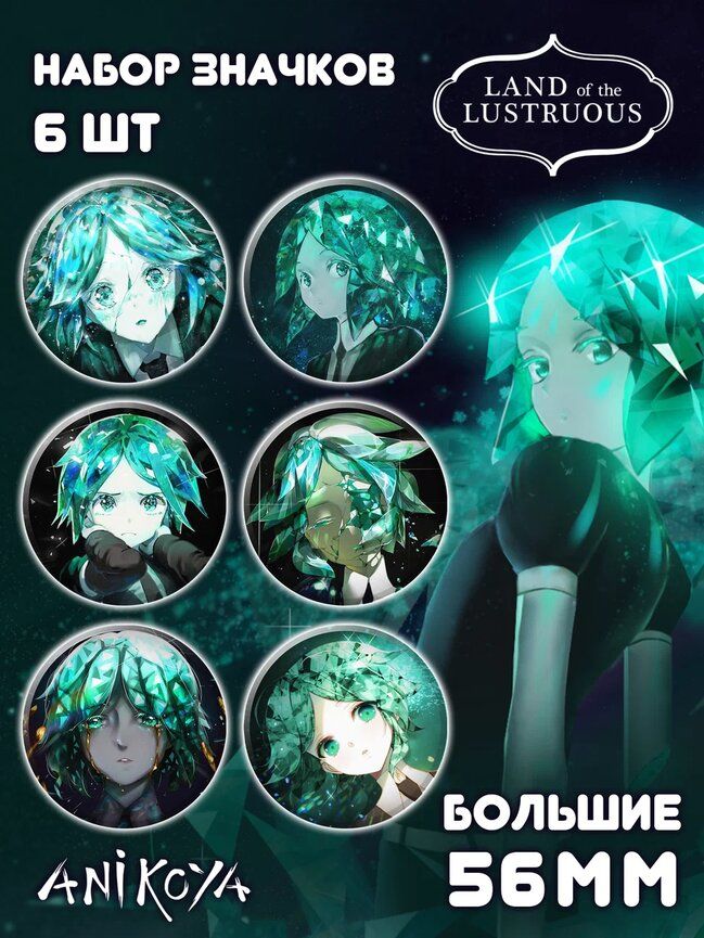 Значок AniKoya