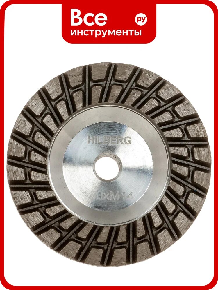 Чашка алмазная HILBERG для плитки и камня 100 мм, M14, №50-60, Hilberg Stone, Aluminium Base HSC342