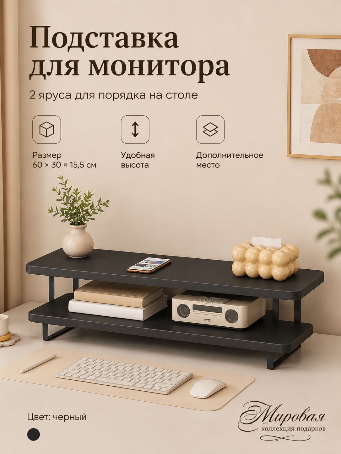 Двухуровневая подставка для монитора из дерева, 60/80/100 см, регулируемая по высоте, цвет орех, для компьютера, ноутбука, органайзер для рабочего стола
