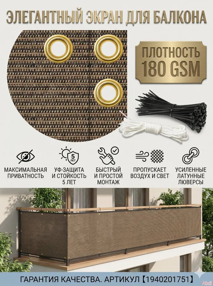 Лента для забора