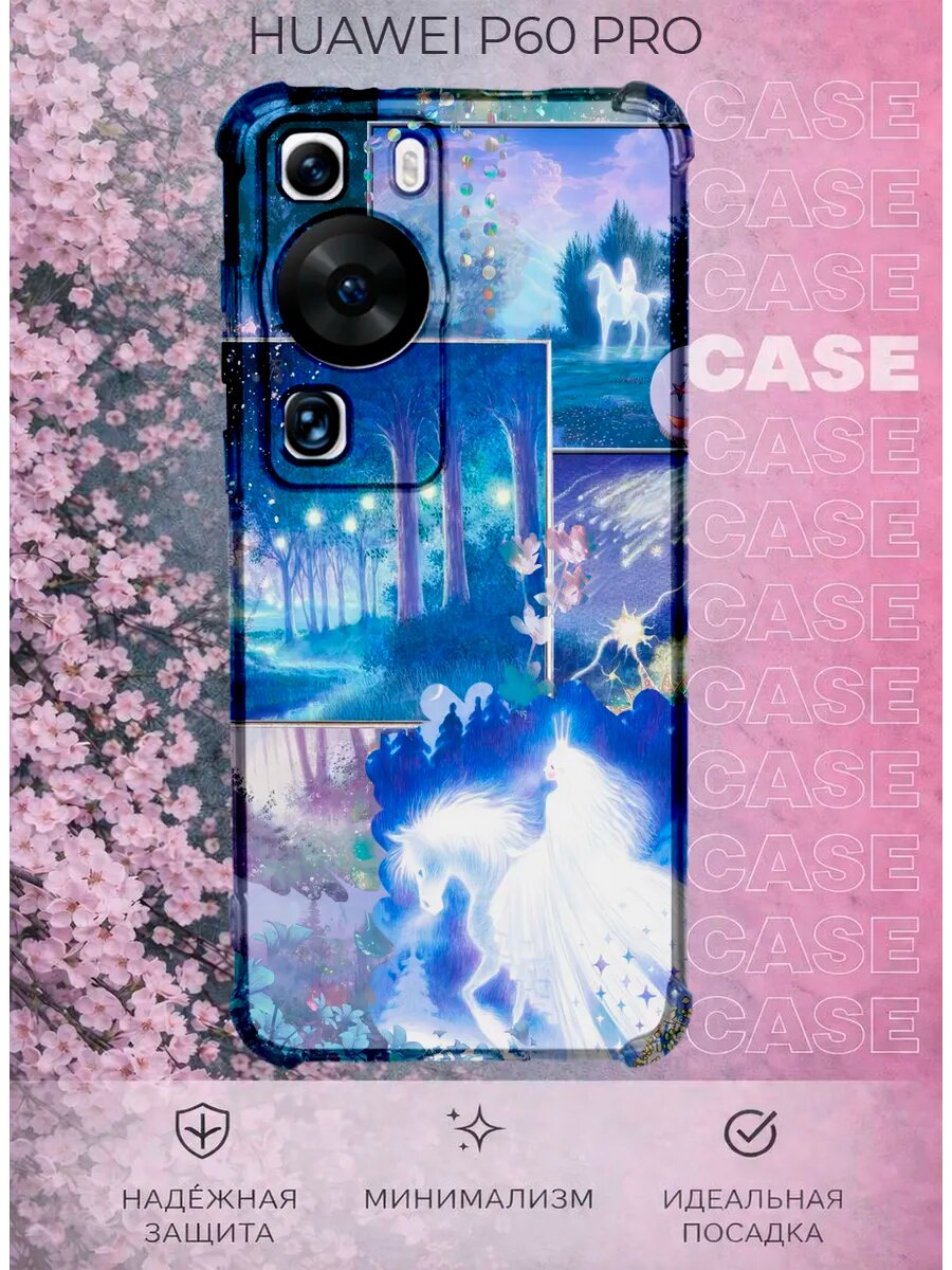 Чехол на Huawei P60 Pro с принтом Dreamcore