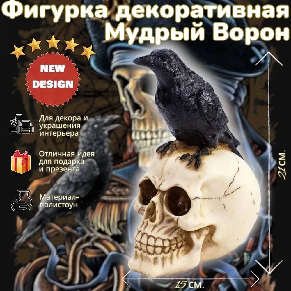 Елочные украшения 21 см белый 1 шт.