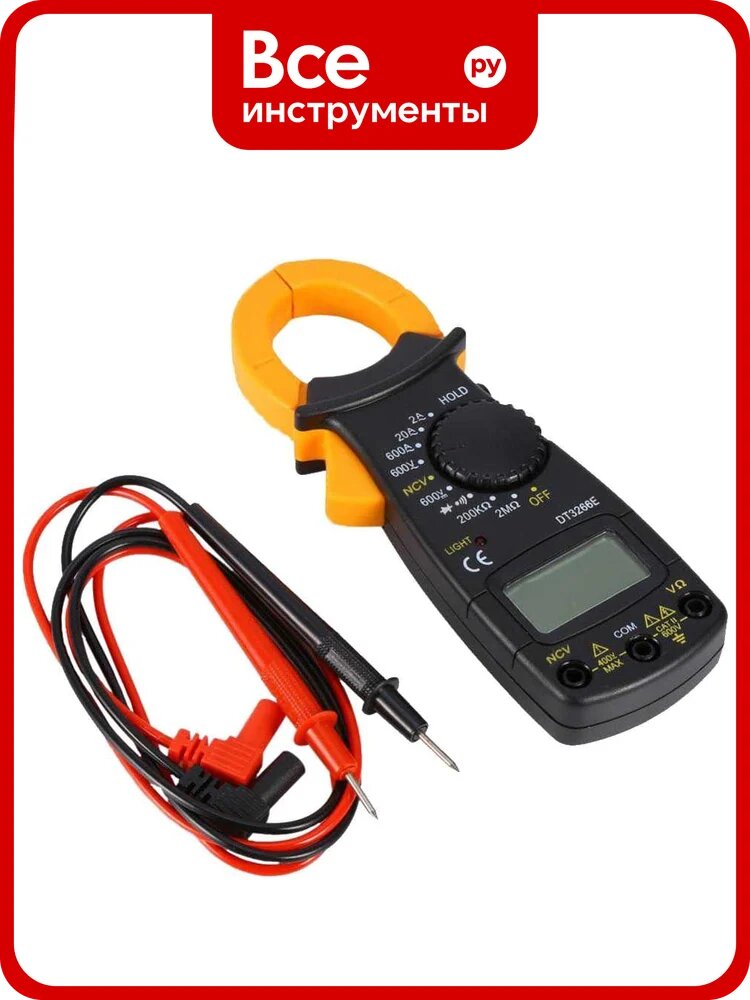 Клещи токовые WHDZ DT3266E