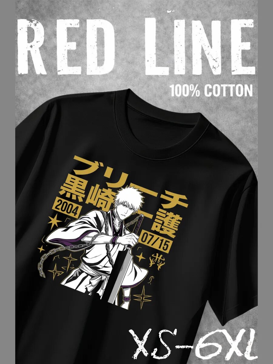Футболка Red Line