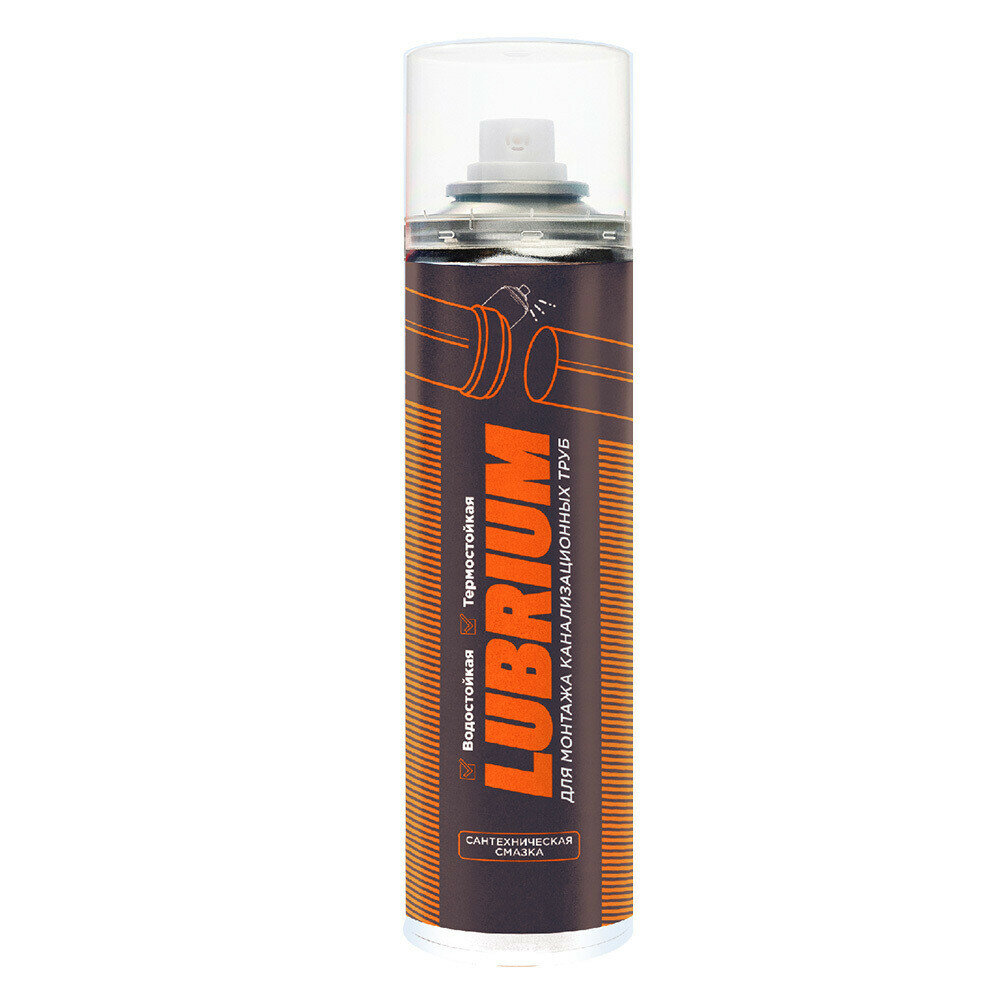 Смазка сантехническая Lubrium 400 мл аэрозоль
