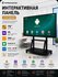 Интерактивная панель 75" Android 14 4K качество разрешения 3840х2160