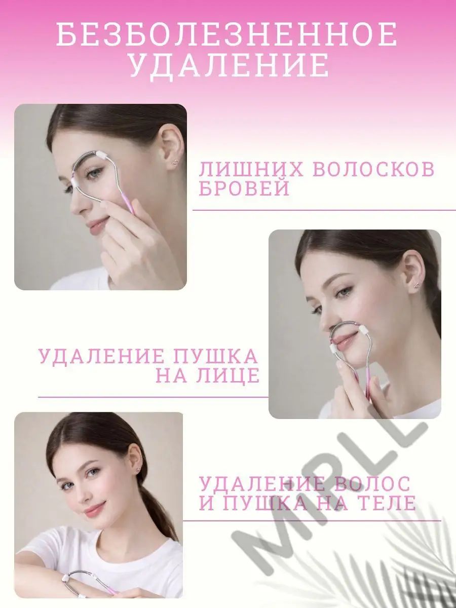 Эпилятор 2TlhQ1ax — фото 1