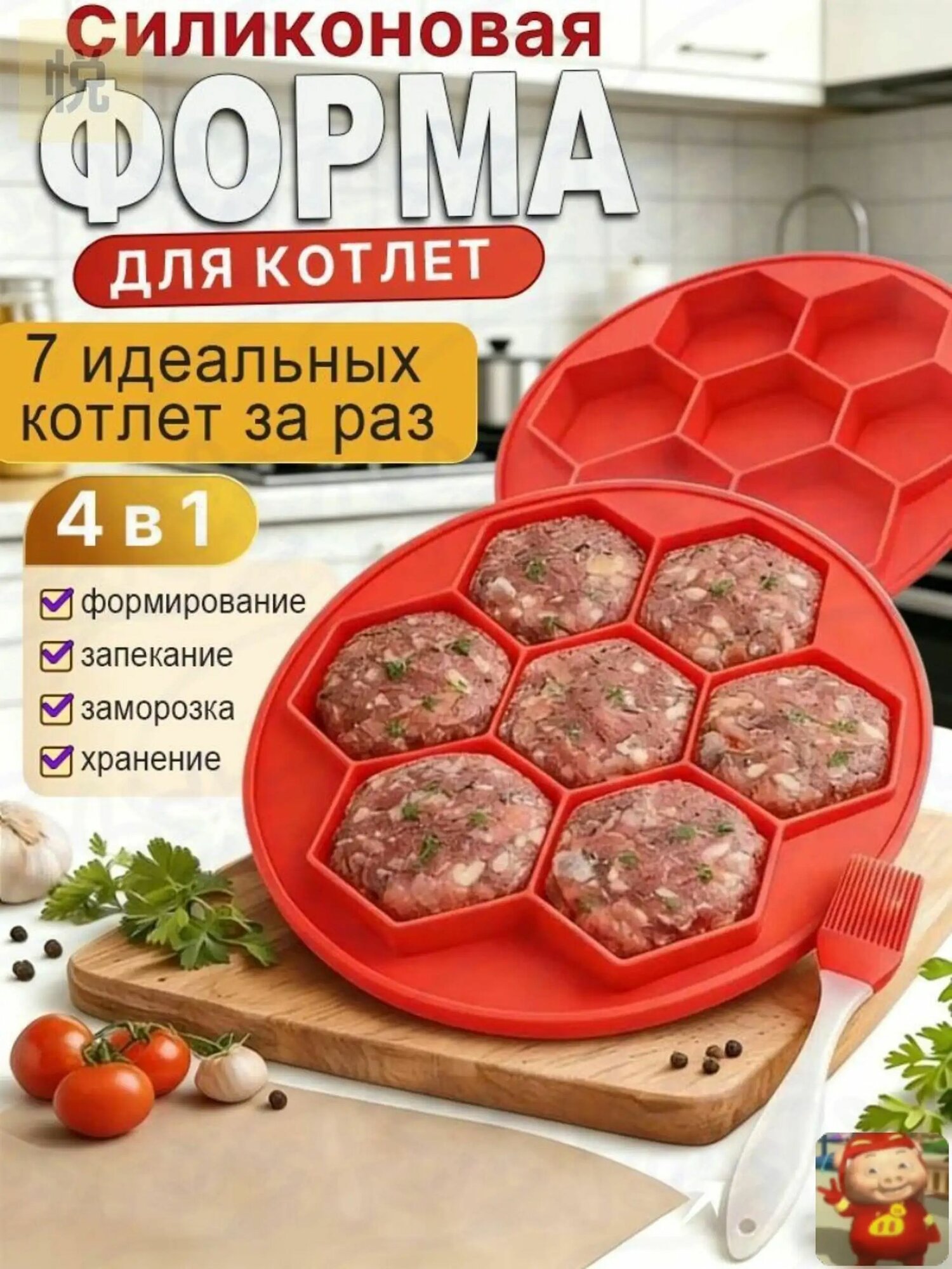 Форма для выпечки силиконовая круглая красная 23x24 см, универсальная для тортов и пирожных, антипригарная поверхность
