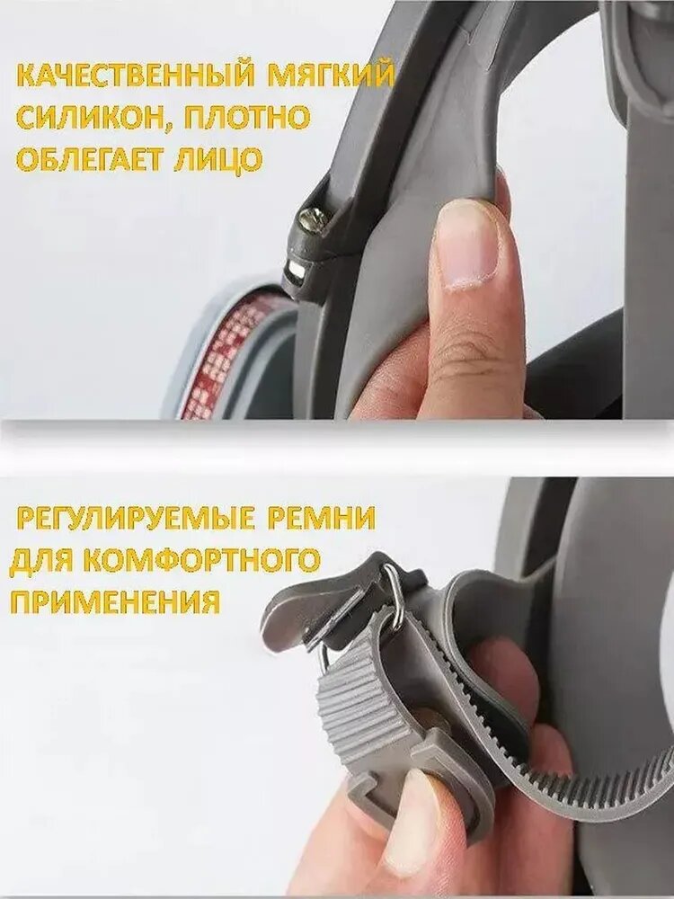Респиратор профессиональный полнолицевой с защитой от паров краски, лака, пыли, смол — фото 1