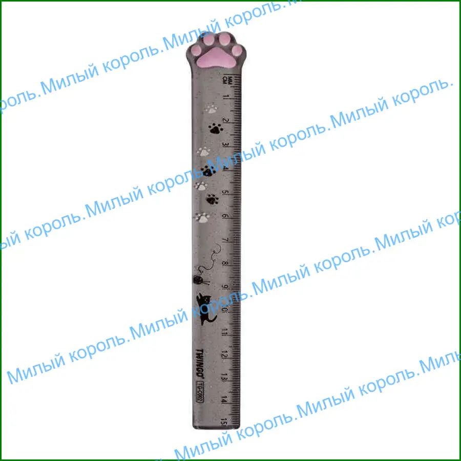 Милый кошачий коготь линейка детская мультяшная, масштаб 15 см, серого цвета, пластик, для рисования и творчества