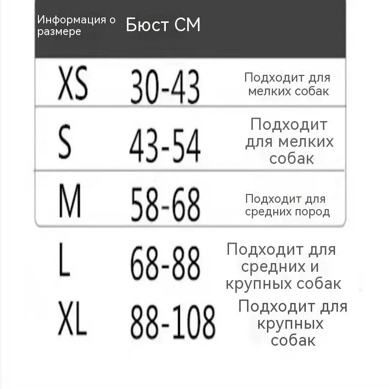 Одежда для животных MEST — фото 1
