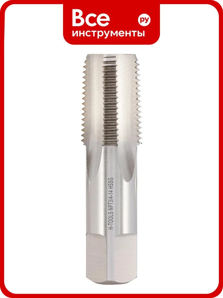 Метчик машинно-ручной конический H-Tools NPT 3/4 -14 HSS-G C/2-3P L-100мм a=16 231034HT