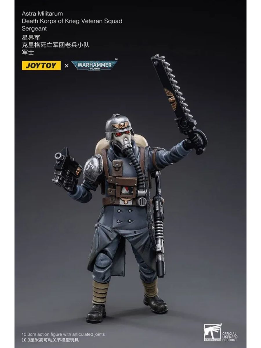 Подвижная фигурка JOYTOY Strife1/18 Action Figures Astra Militarum Tempestus Scions Command Squad 55th Kappic Eagies Vox Operator