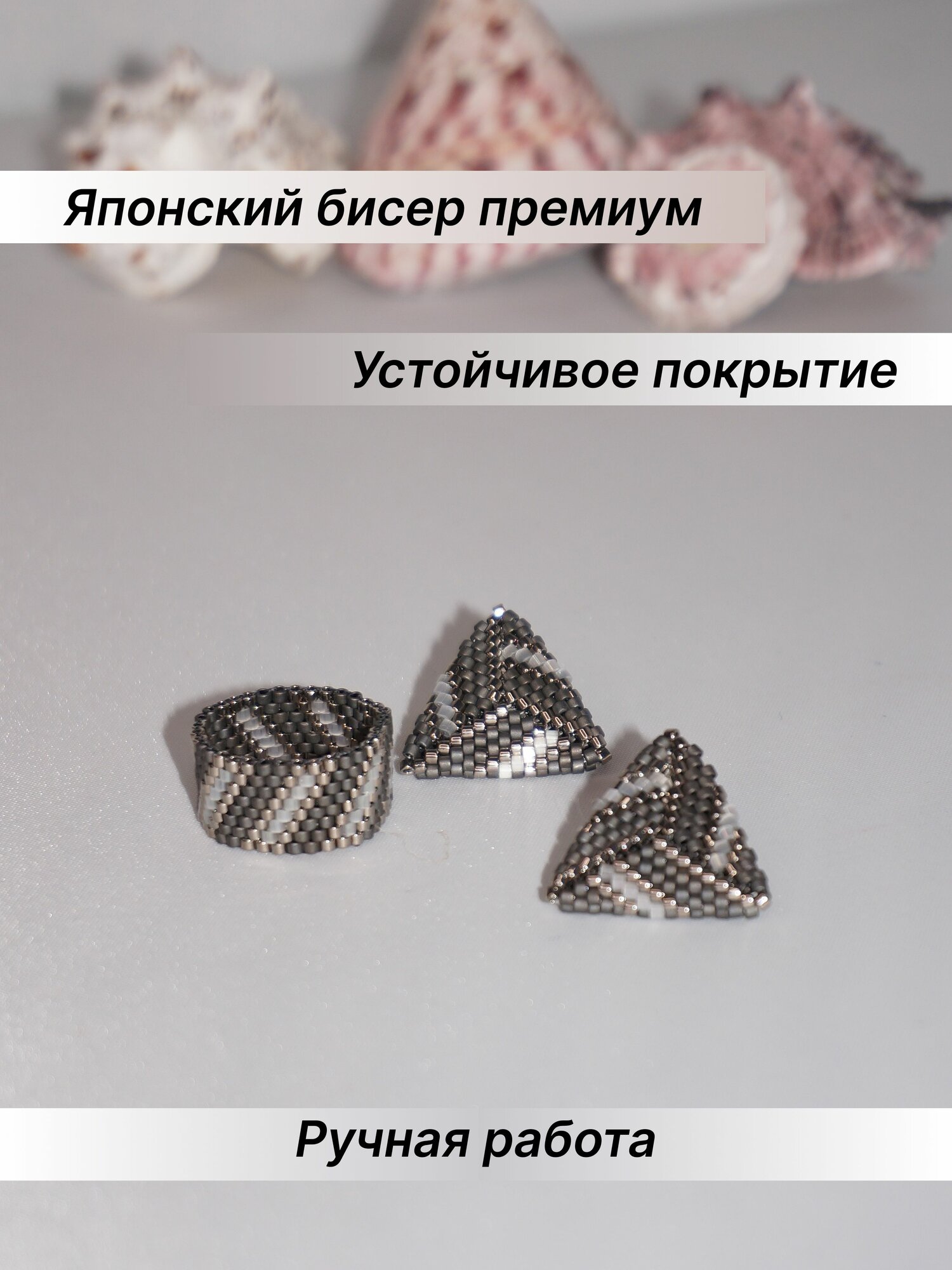 Комплект бижутерии