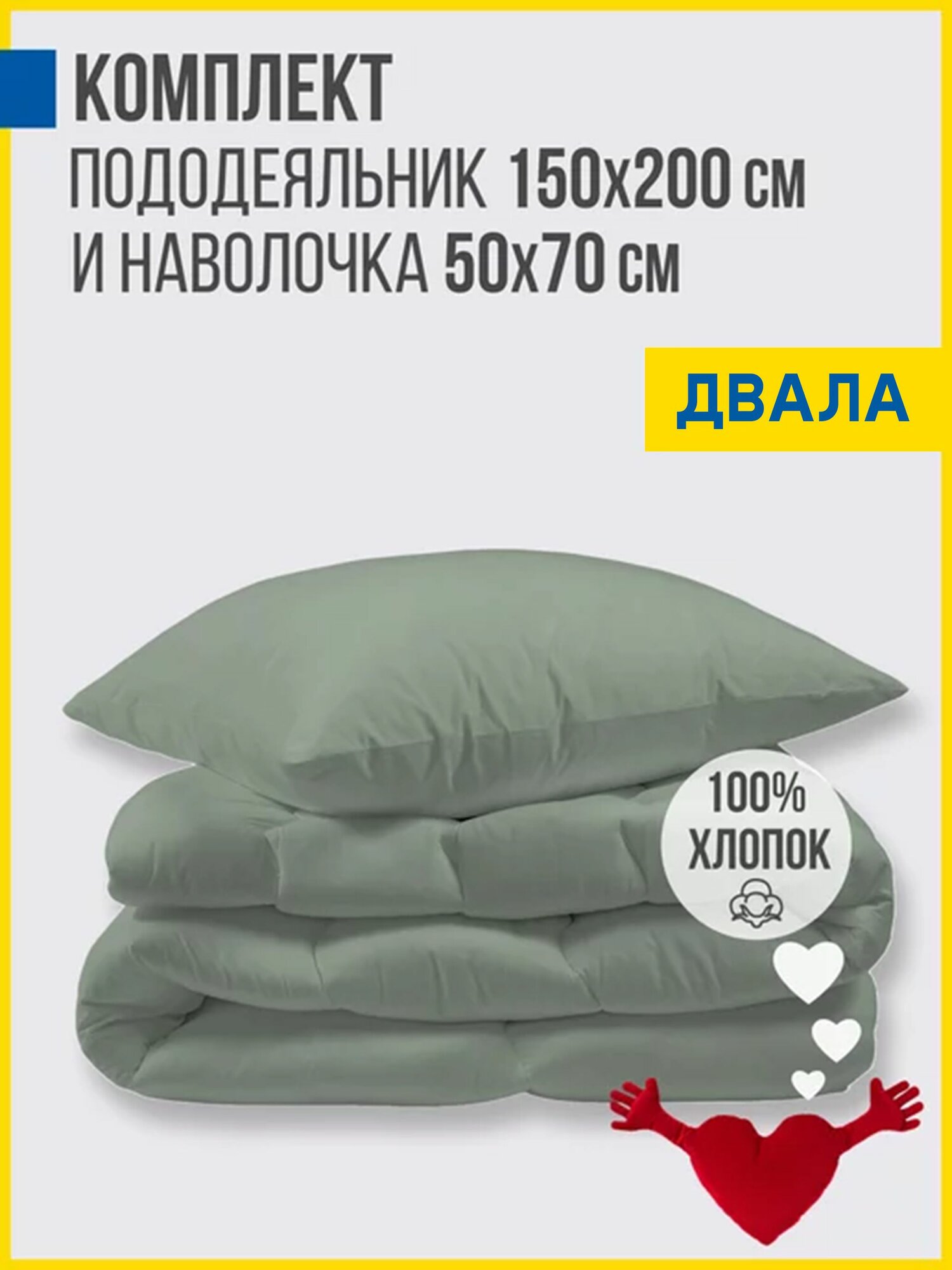 Постельное белье 1,5 спальное/50х70, Перкаль, 100% хлопок