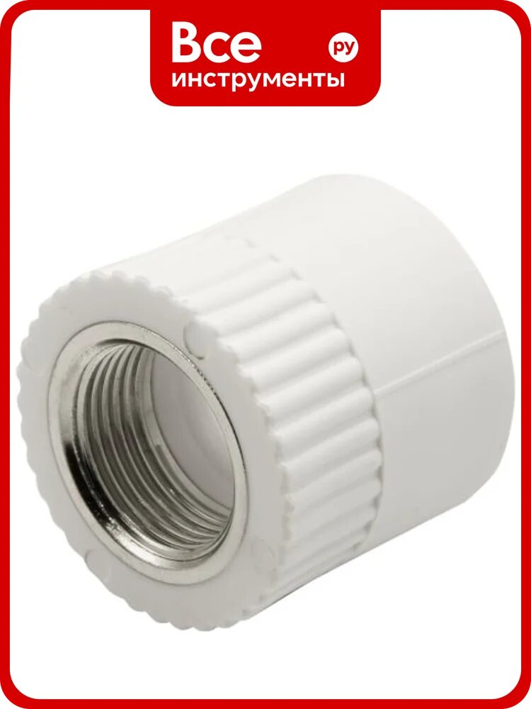 Комбинированная муфта VRT внутренняя, 32х3/4", EVER plast, белый 538230
