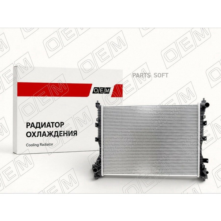 Haval M6 2024-нв паяный от официального дистрибьютора, OEM, артикул OEM0679RSO