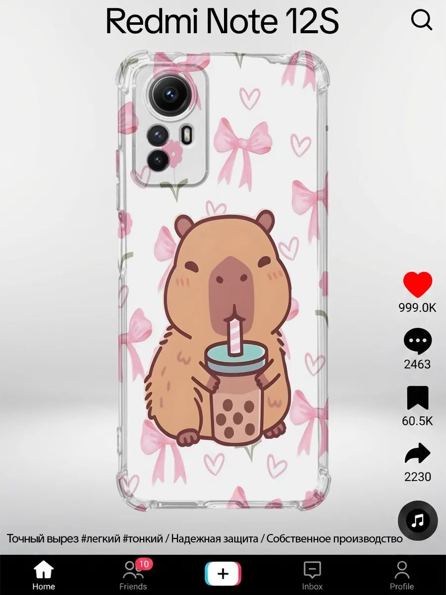 Чехол на Redmi Note 12s с принтом Капибара бабл ти