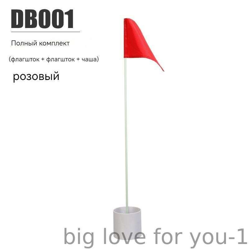 Лунка для гольфа