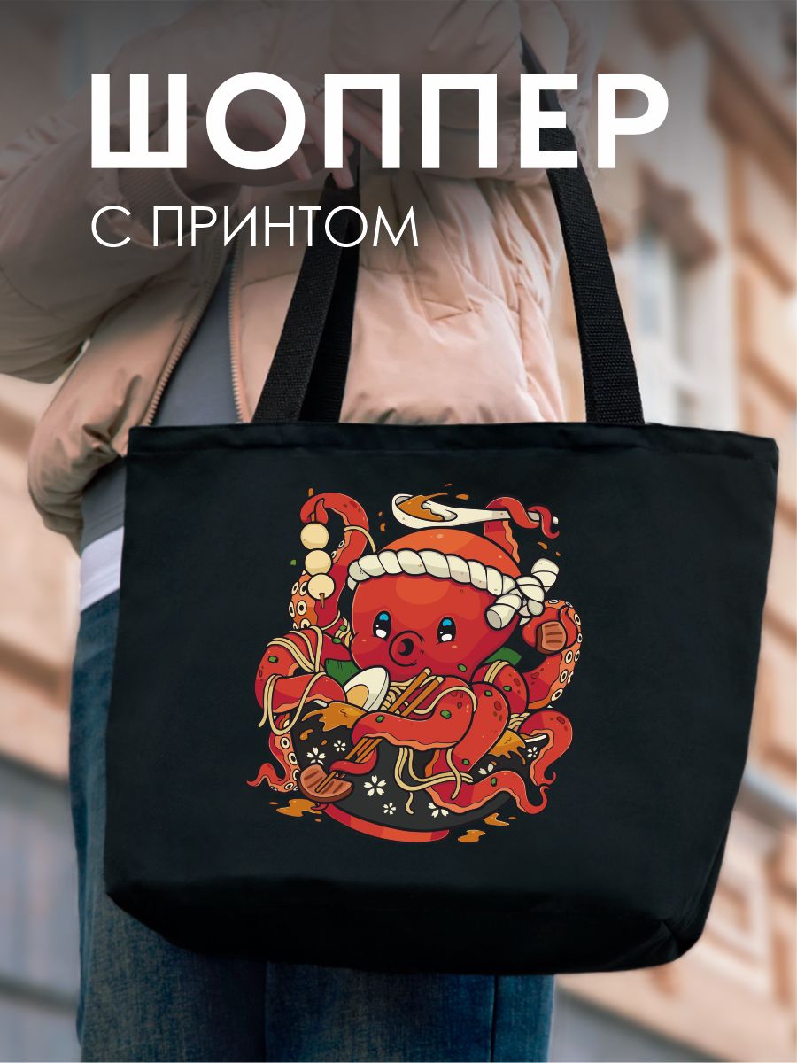 Сумка шоппер Be lo Us