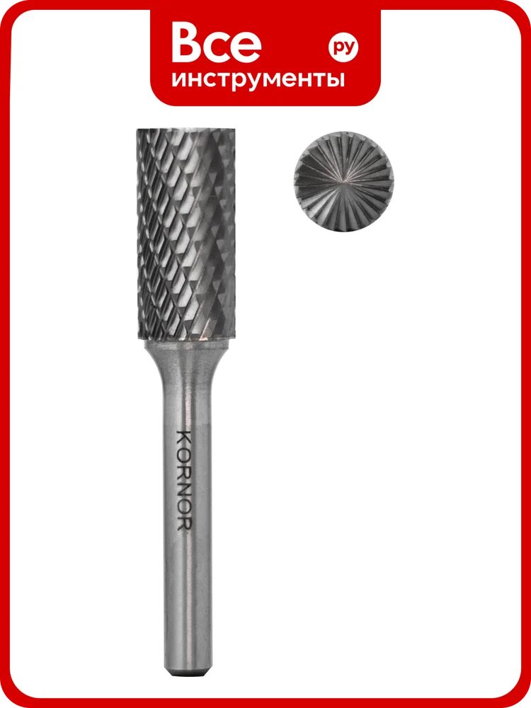 Бор-фреза KORNOR B0513BM03 цилиндрическая с торцом (2-ая насечка) 322051303