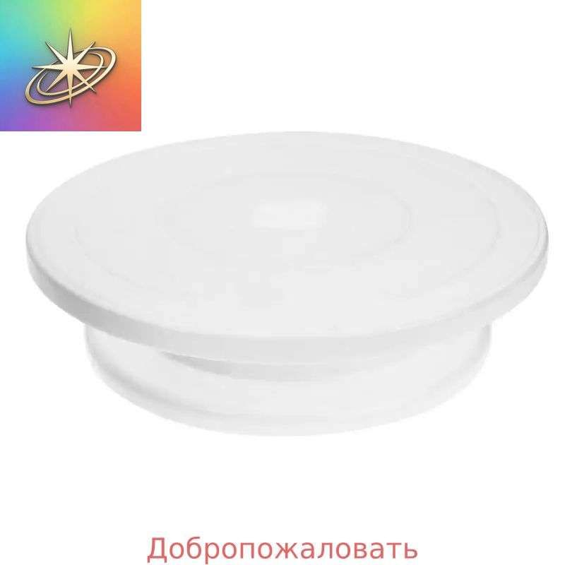 Тортница, диаметр 28 см, 1 шт