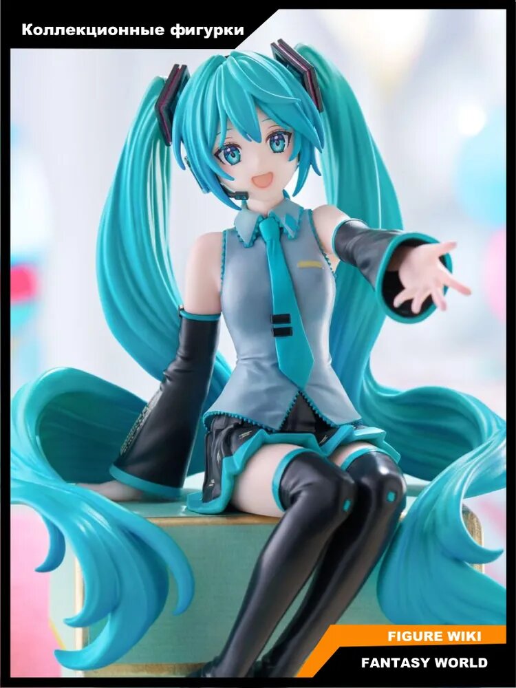 Фигурка Хацунэ Мику Лотерея для всех / FuRyu Hatsune Miku Everyone's Lottery Noodle Stopper Figure