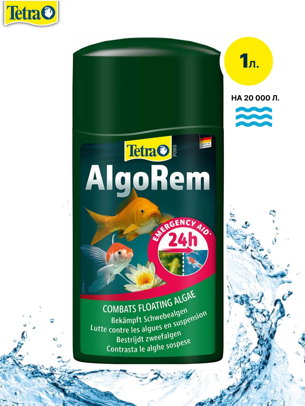 Tetra Pond AlgoRem 1л, средство от цветения воды на 20000л