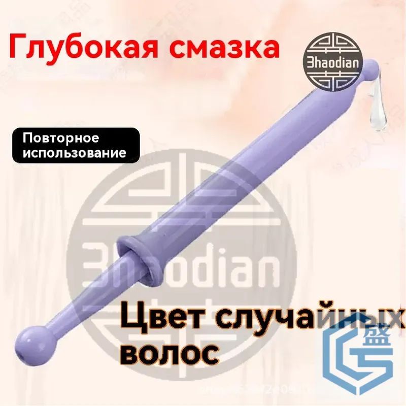 Набор шприцев для интимной смазки, пластиковые, с закругленным наконечником