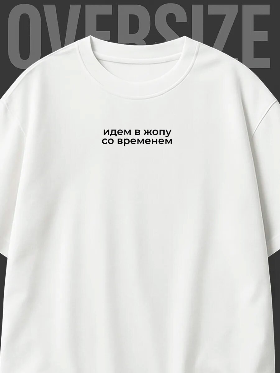 Футболка