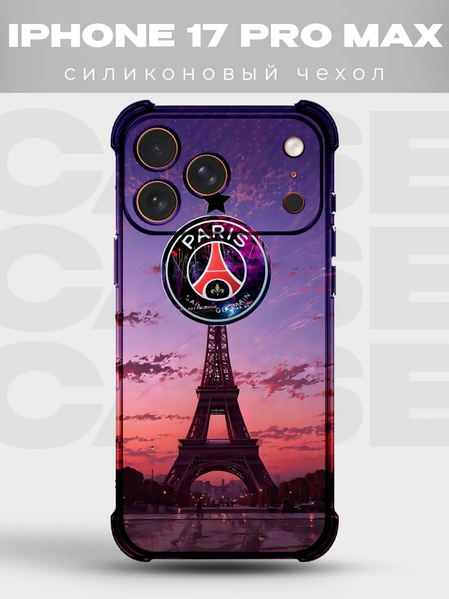 Чехол на iPhone 17 Pro Max ПСЖ Эйфелева башня