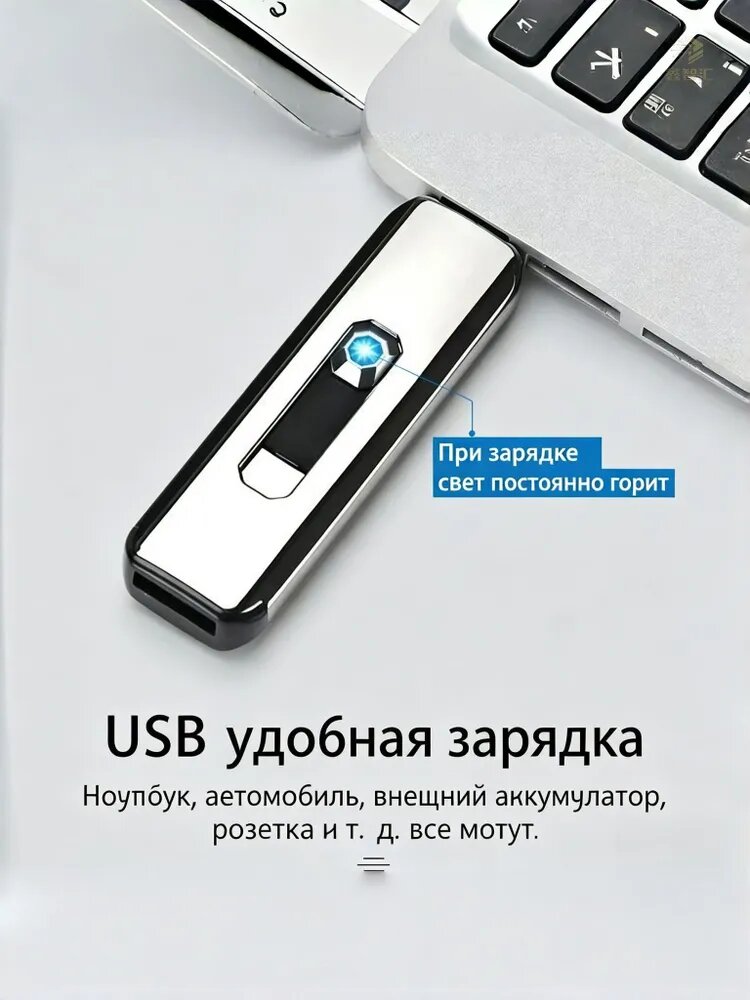 Подарок для мужчины — фото 1