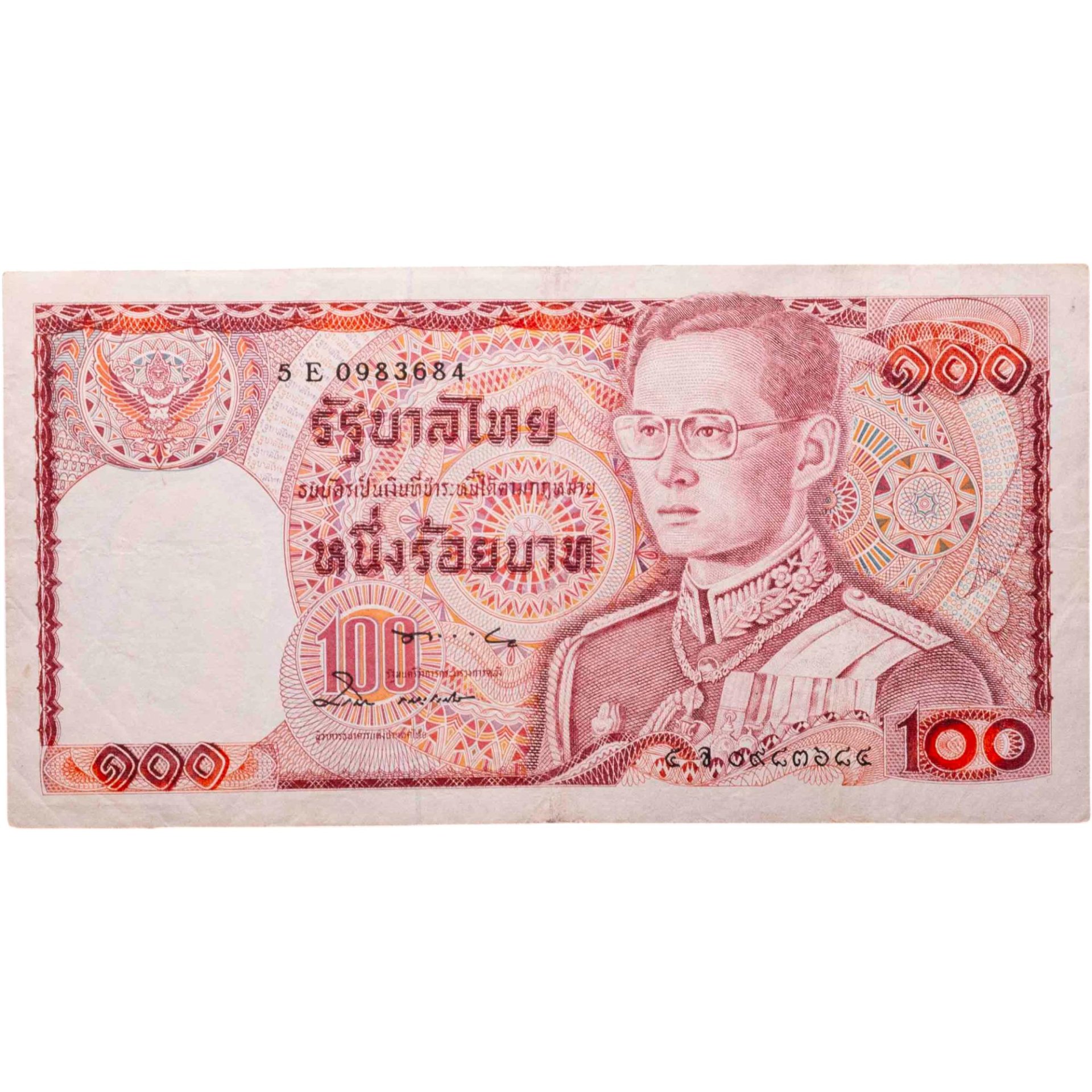 Таиланд 100 бат 1978-1995