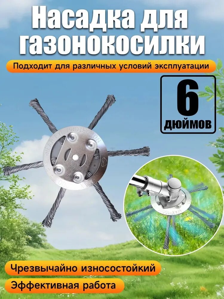 Нож для садового инструмента автомат 5 мм
