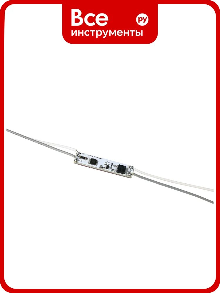 Выключатель с микроволновым датчиком движения General Lighting Systems GLS-SENSOR-60-12-MWAVE-IP20 12/24В 60/120Вт 511716