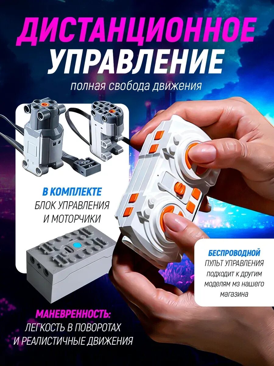 Конструктор машина — фото 1