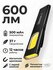 Ручной фонарь Dikotra X9 черный матовый, 600 лм, встроенный аккумулятор 500 мАч,...