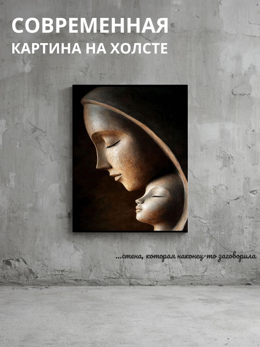 Картина на холсте Статуя 50x70 см