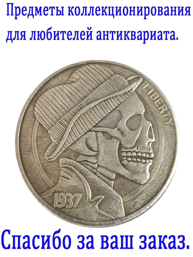 Монеты/ серебряная монета Моргана это превосходный коллекционный предмет и замечательный подарок для друзей и семьи.