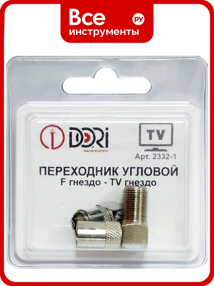 Переходник DORI F гнездо - TV гнездо металл угловой 2332-1