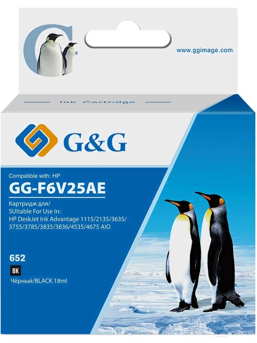 Картридж струйный GG-F6V25AE