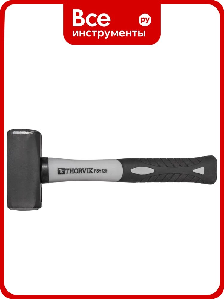 Кувалда с фибергласовой рукояткой Thorvik PSH125 1.25 кг 52234