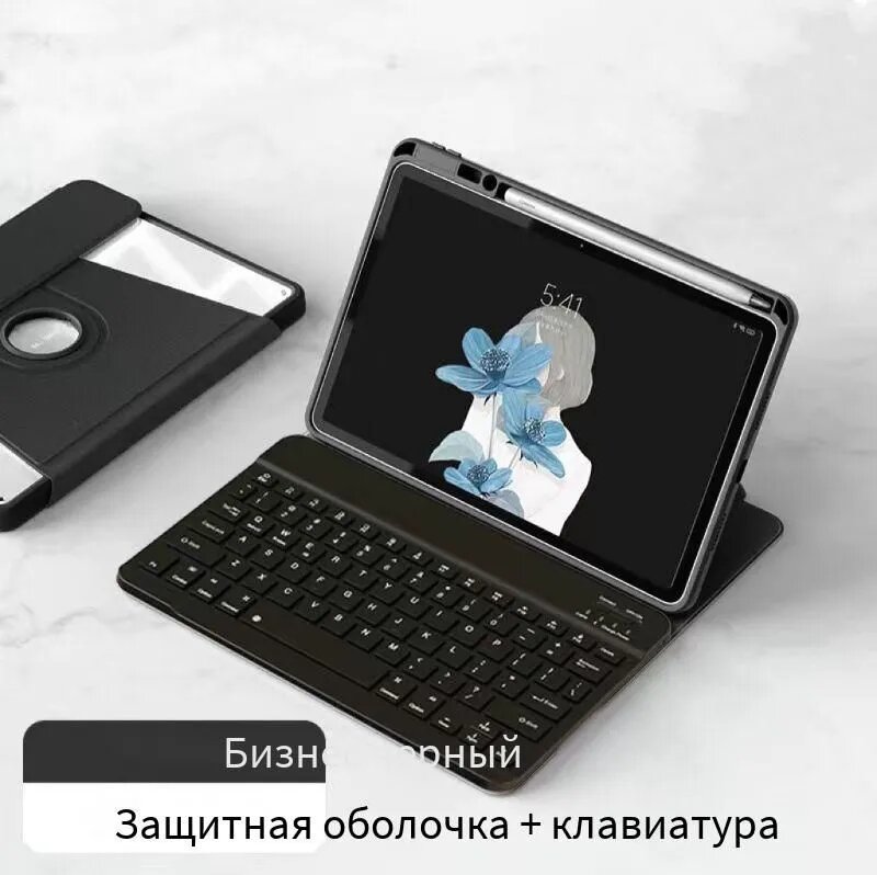 Чехол для Huawei Matepad 10.4' (BAH4-W09 / W00), Honor Pad V6 / V7 10.4', русские буквы, Черный