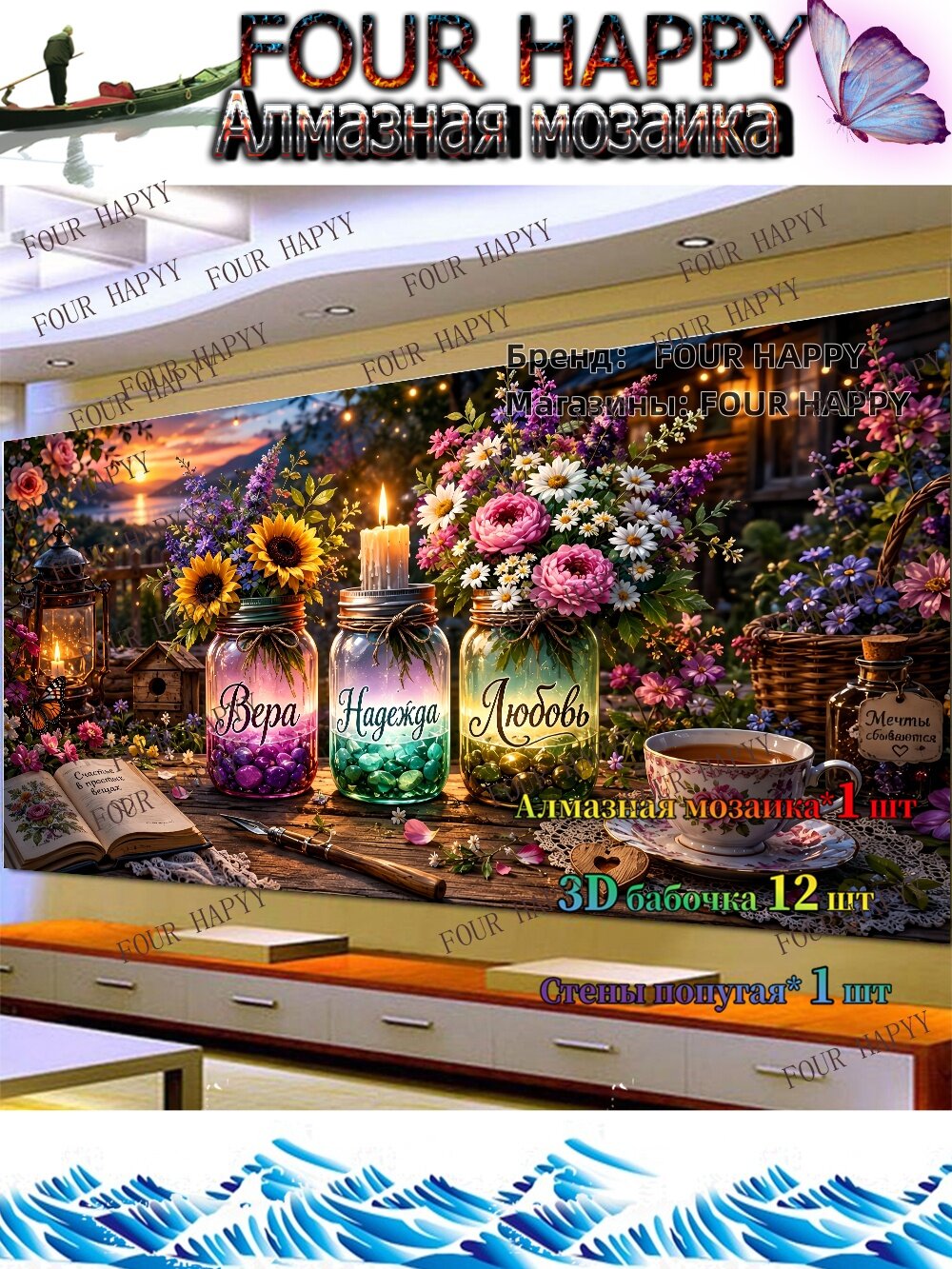 Алмазная мозаикаНет рамок Полотенце150x55изображение146x51cm