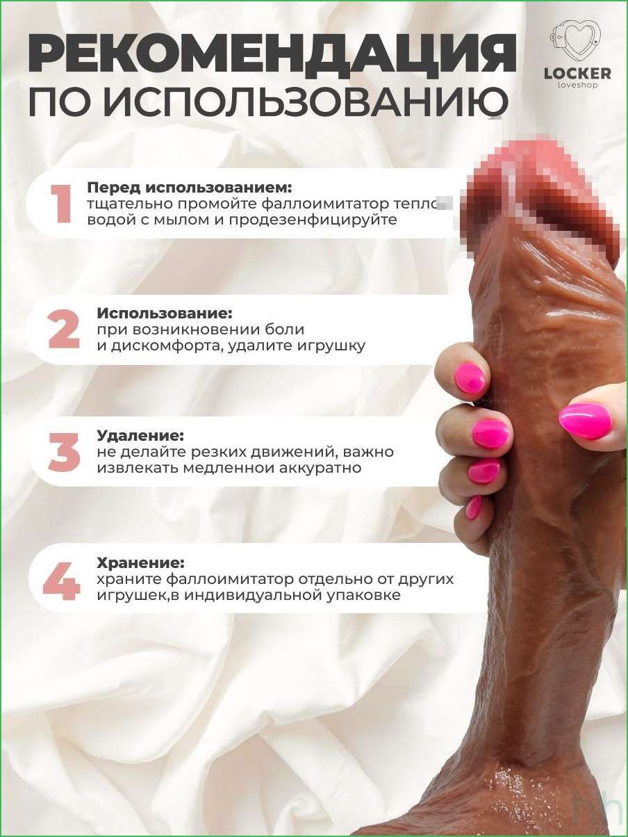 Фаллоимитатор, 29.01см — фото 1