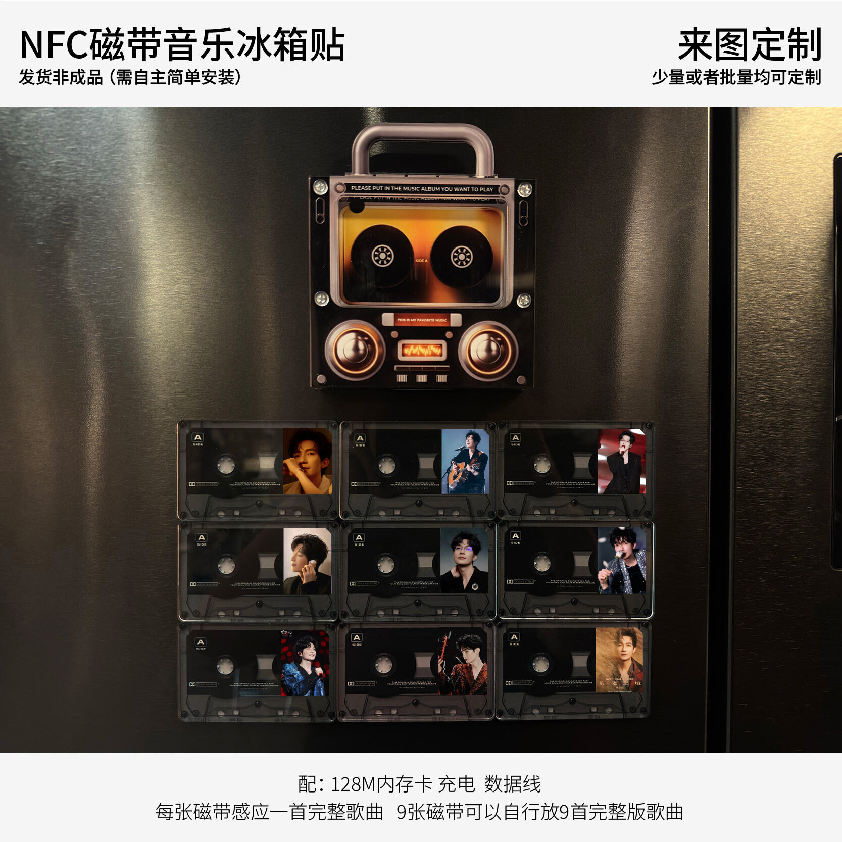 Chen Chusheng NFC Магнит для Холодильника в Форме Магнитной Ленты с Автопроигрыванием - 9 шт, Акрил, Готовый Продукт