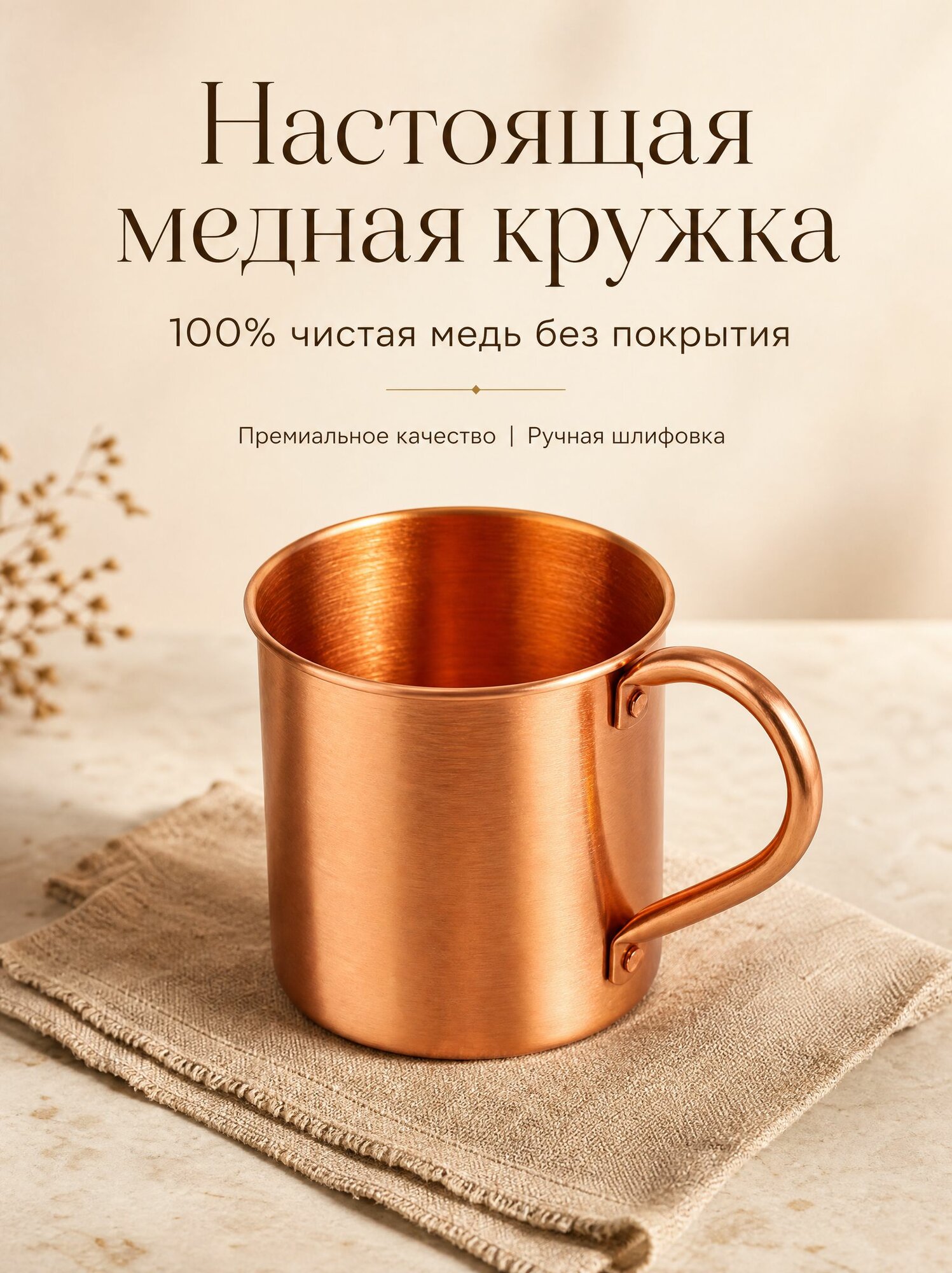 Кружка 450 мл 1 шт