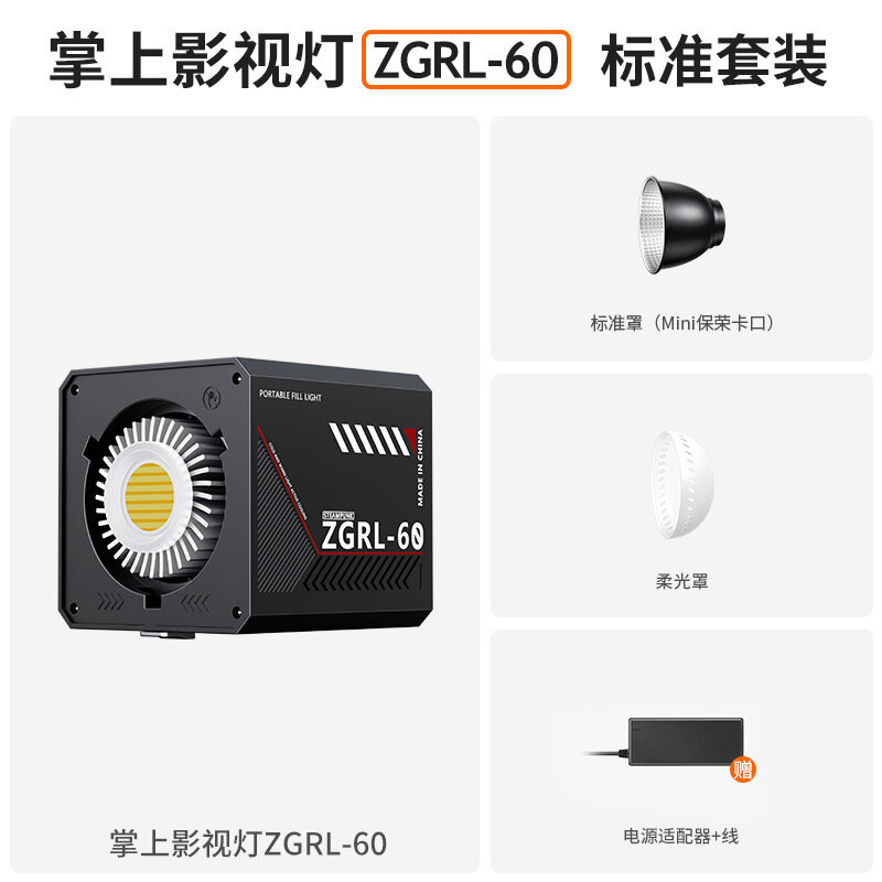 ZGRL60 60Вт COB светодиодная фотосветильник с базовым комплектом для видеосъемки