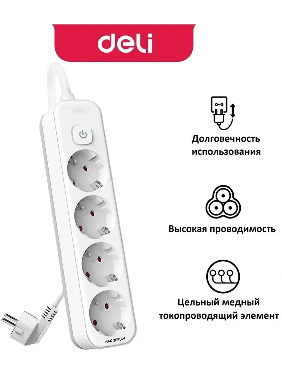 Сетевой фильтр ET436 — фото 1